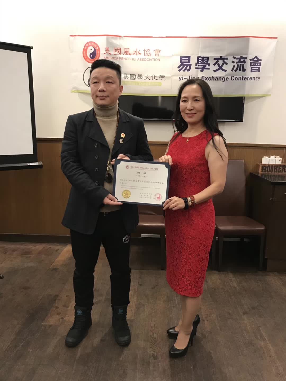 Master Zhiming Xu | America Feng Shui Association