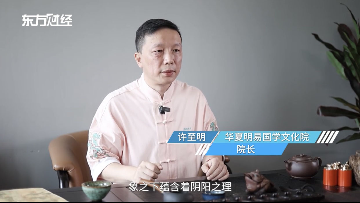 Master Zhiming Xu | America Feng Shui Association