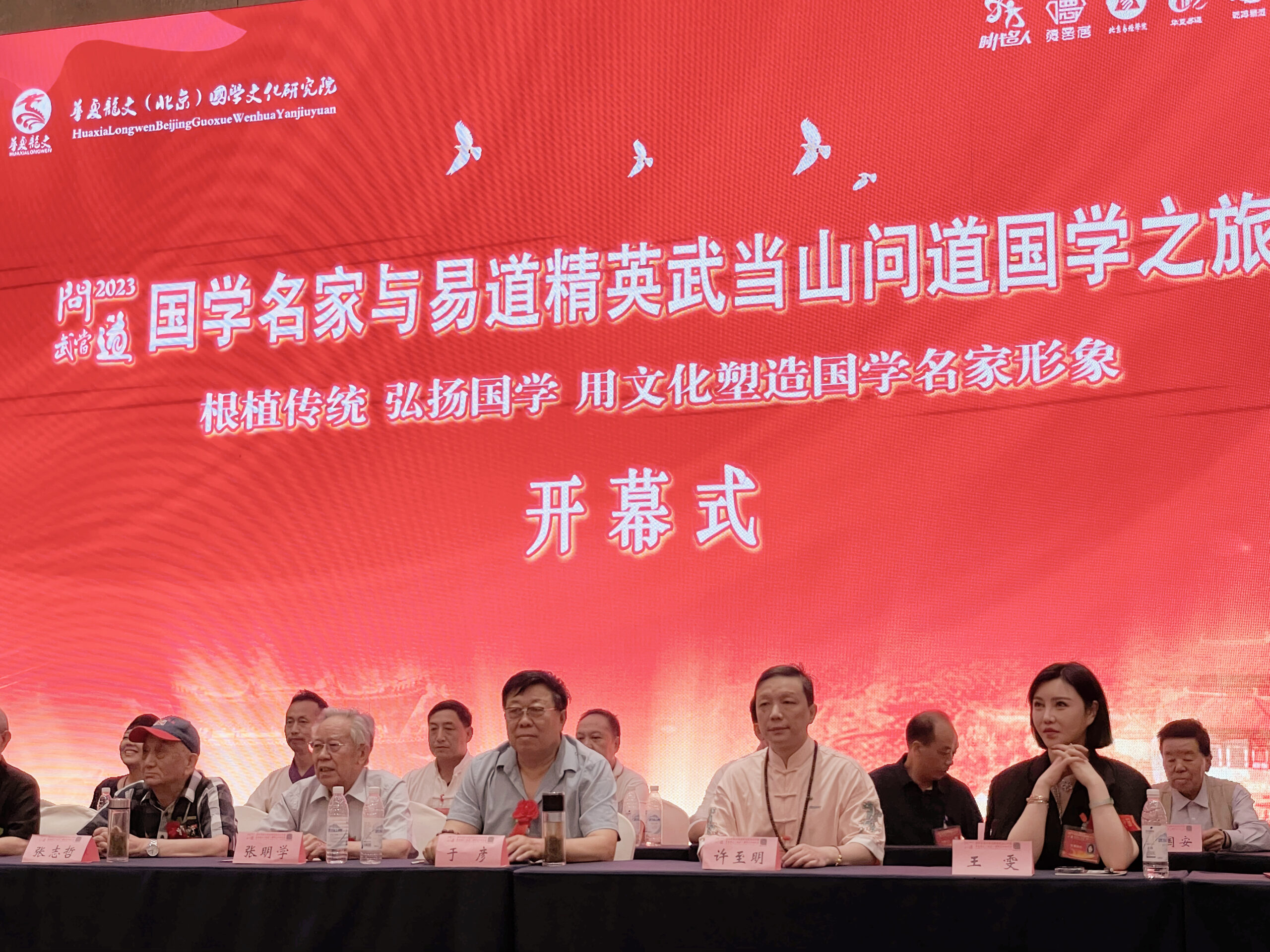 Master Zhiming Xu | America Feng Shui Association